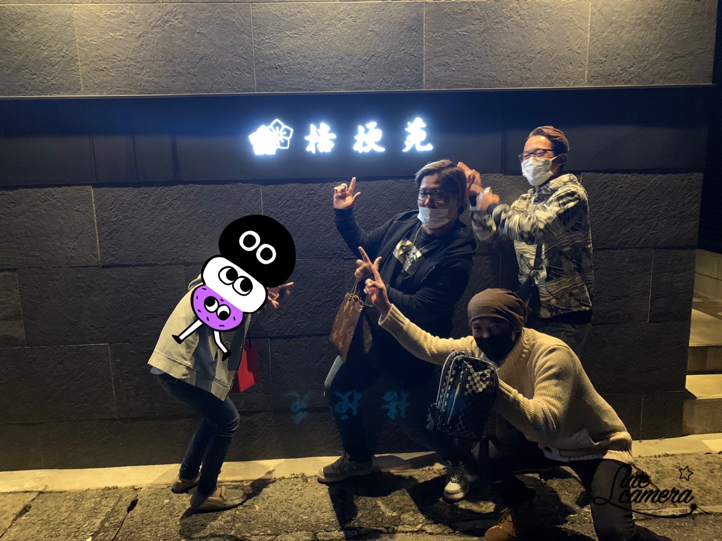 畜産総合センター種鶏場整備 | ELCEED株式会社(エルシード株式会社)